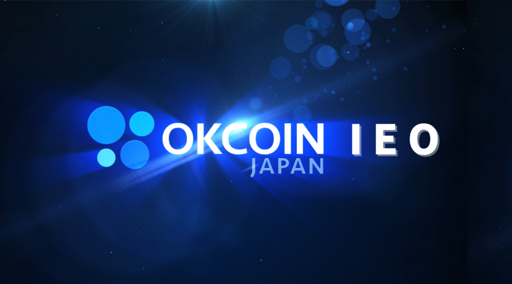 新規上場 IEO（Initial Exchange Offering） | OKJ blog